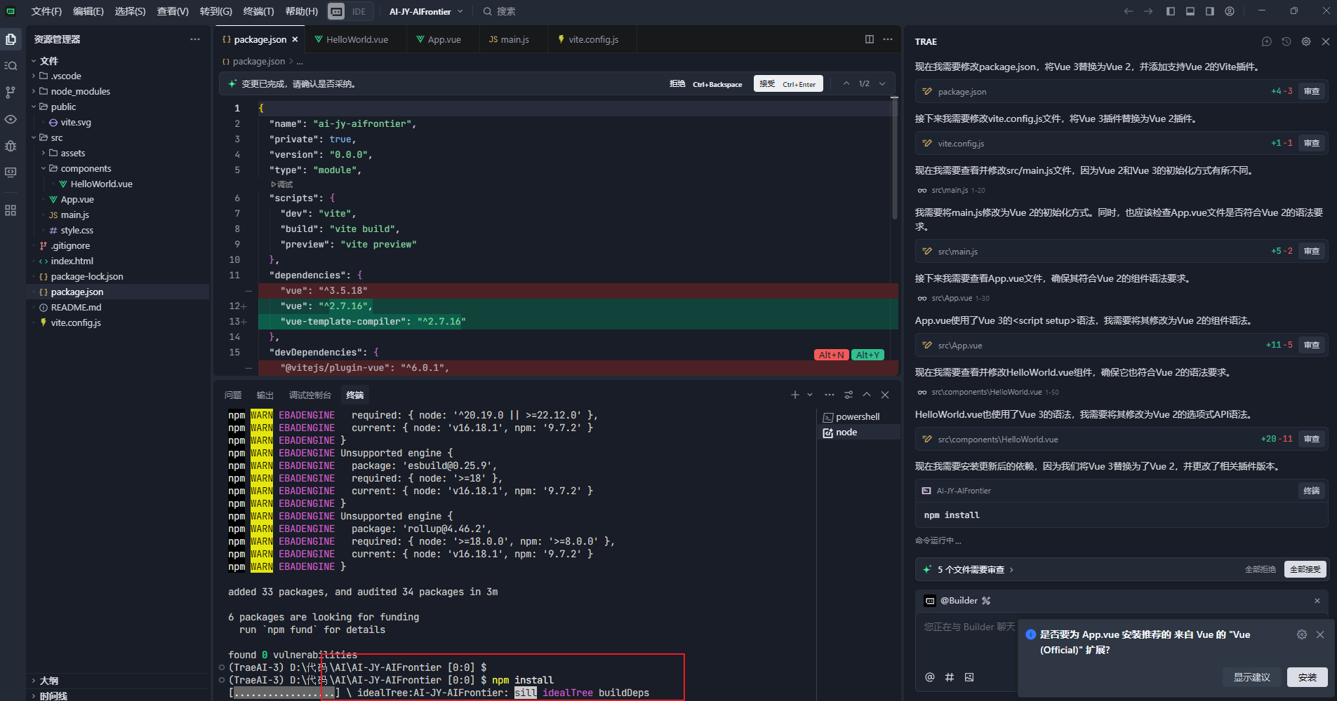 从代码结构到交互体验：CodeBuddy与Trae如何定义下一代AI开发工具？通过实践我给大家一个答案_codebuddy和trae-CSDN博客