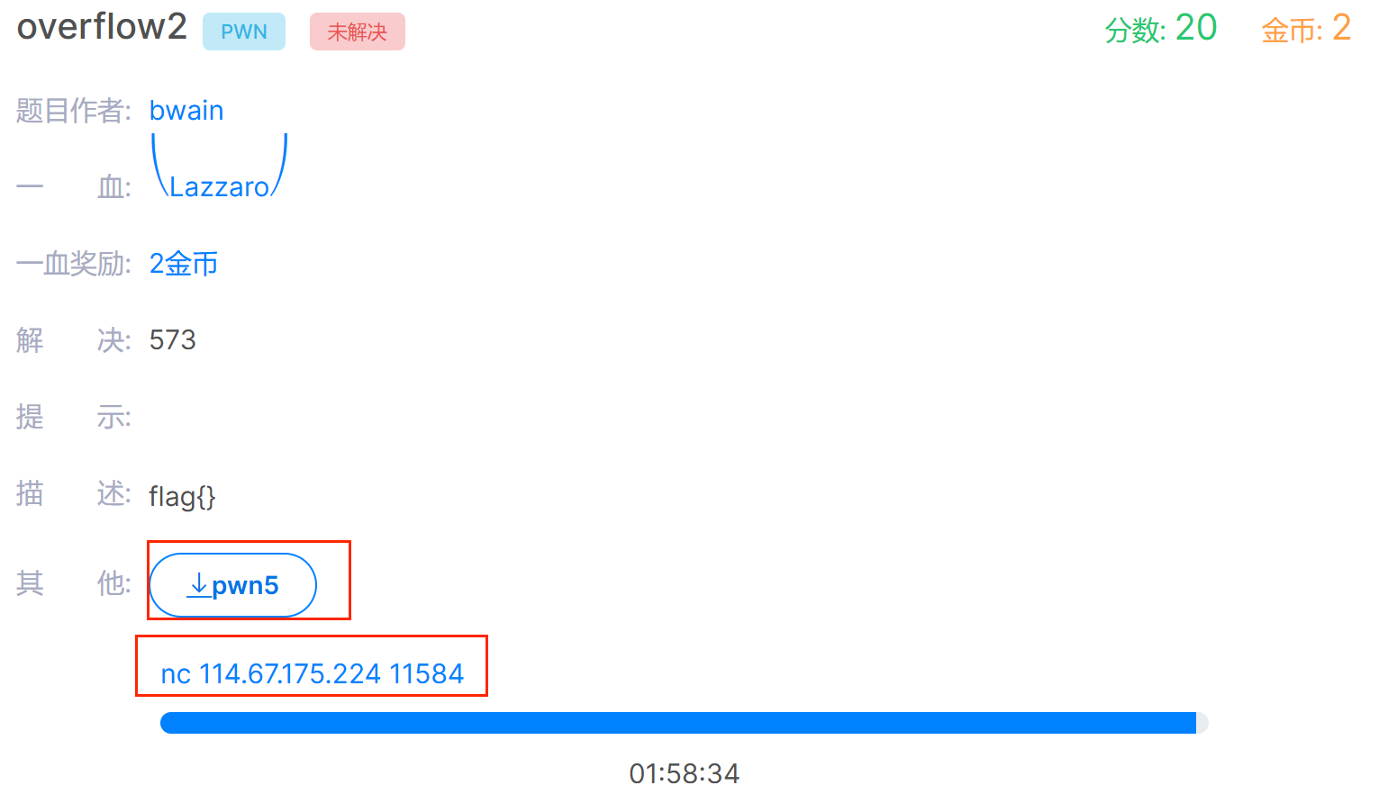 【bugku】overflow2_bugku的overflaw2-CSDN博客