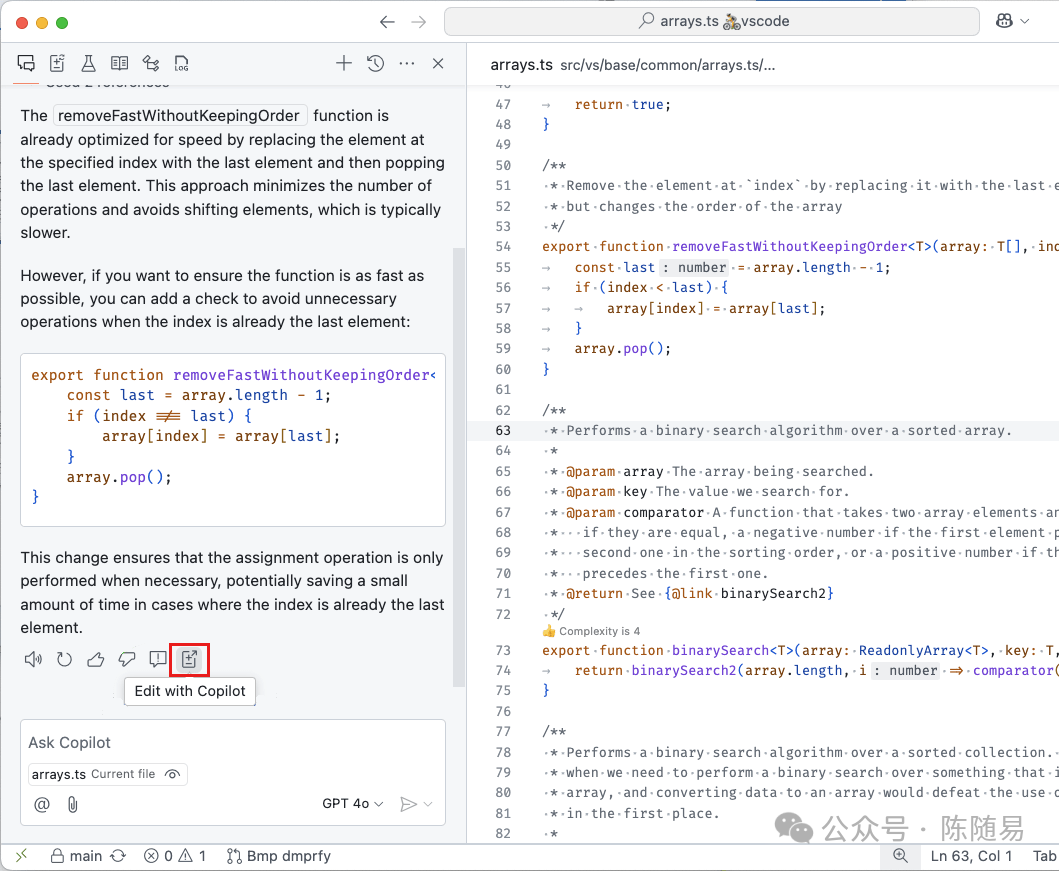 VSCode v1.96发布，AI大幅增强，体验大幅增强-CSDN博客