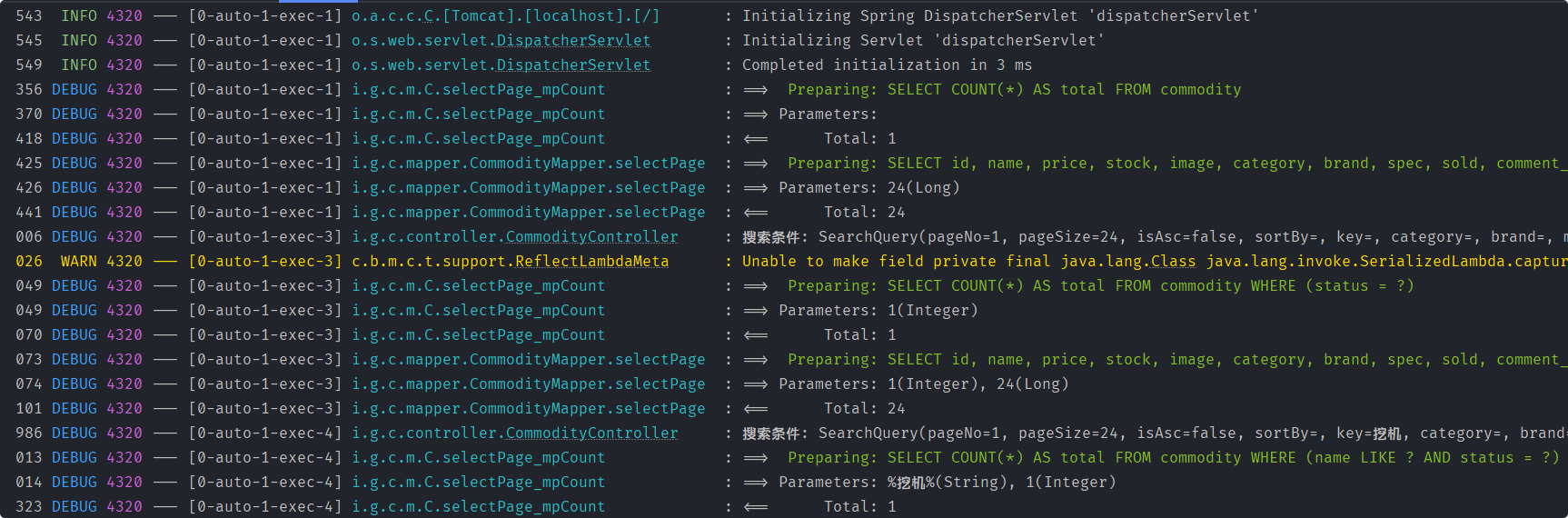 IDEA插件-grepconsole_grep console-CSDN博客