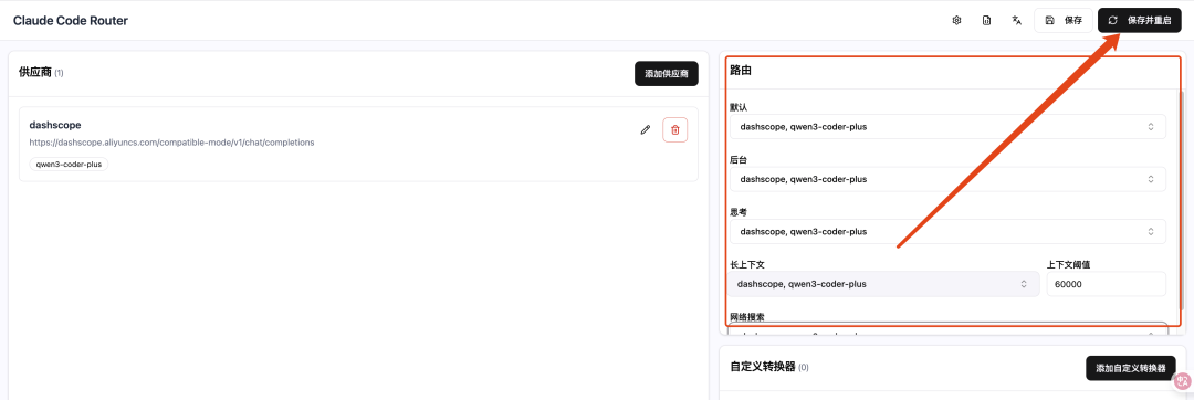 16000字，教你用ClaudeCode，解锁10倍生产力_claud code-CSDN博客