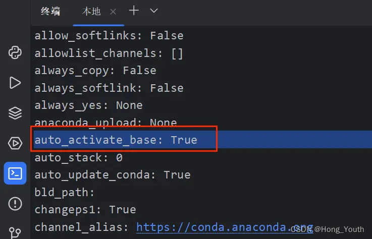 [1319]解决PyCharm的Terminal终端conda环境默认为base的问题_pycharm的terminal默认环境-CSDN博客