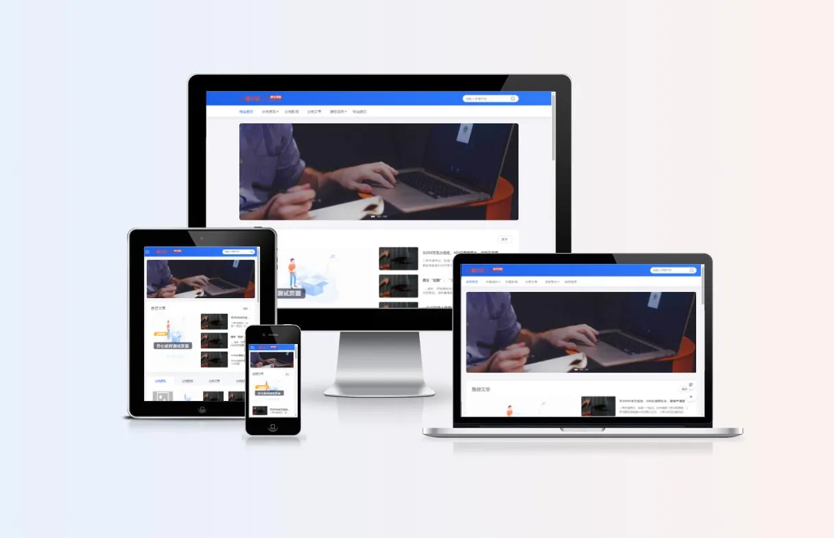 57款zblog博客模板主题展示_57款zblog博客模板,zblog文章主题打包-CSDN博客