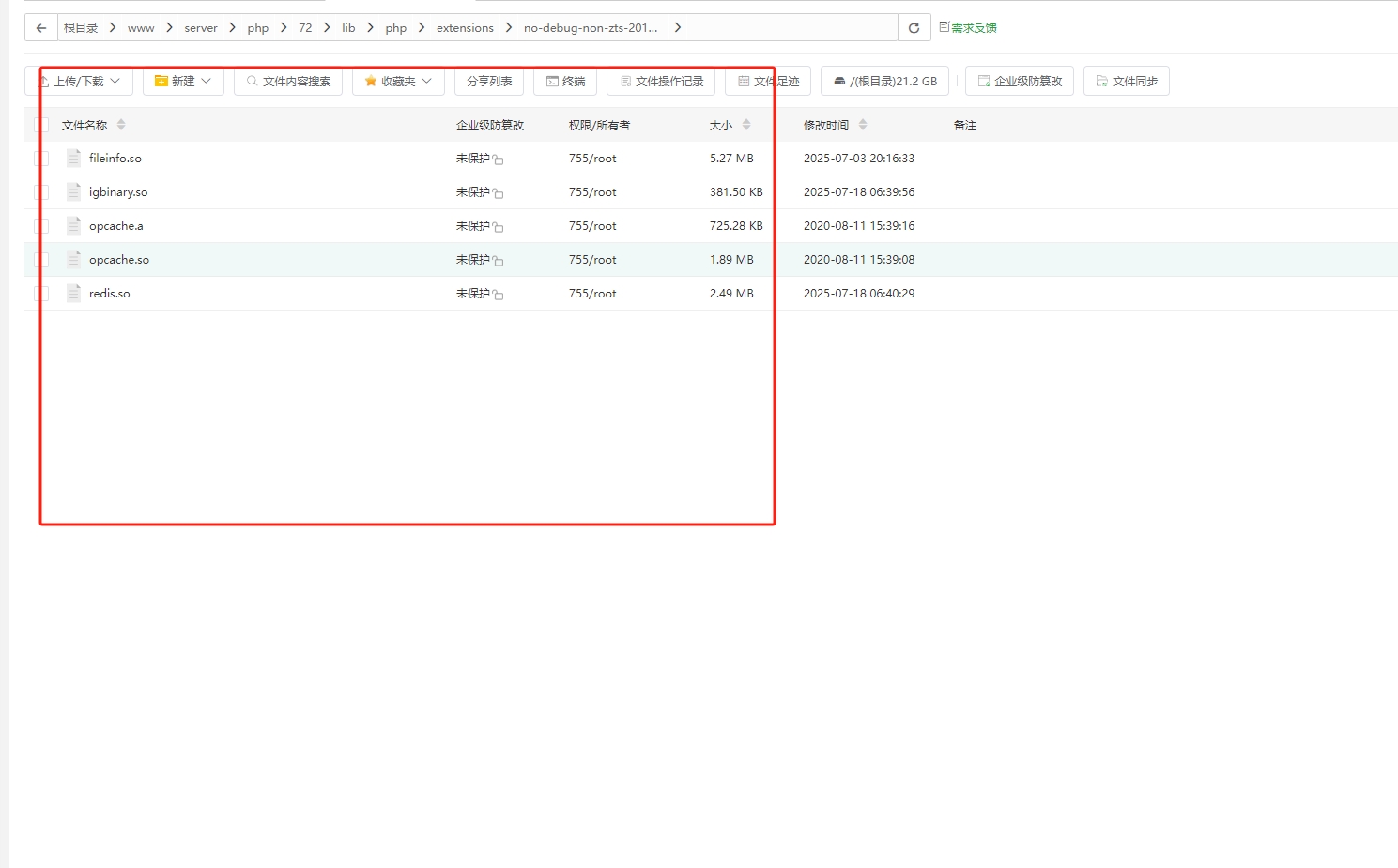 解决 Laravel PHP Warning: PHP Startup: Unable to load dynamic library ‘zip.so’ 报错问题以及关于php版本混淆问题 ...