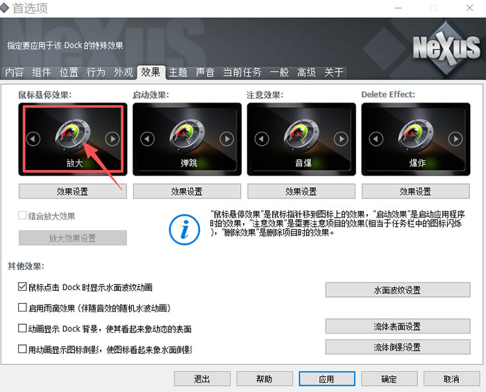 Winstep Nexus下载安装超详细教程（附官网安装包，2026最新）-CSDN博客