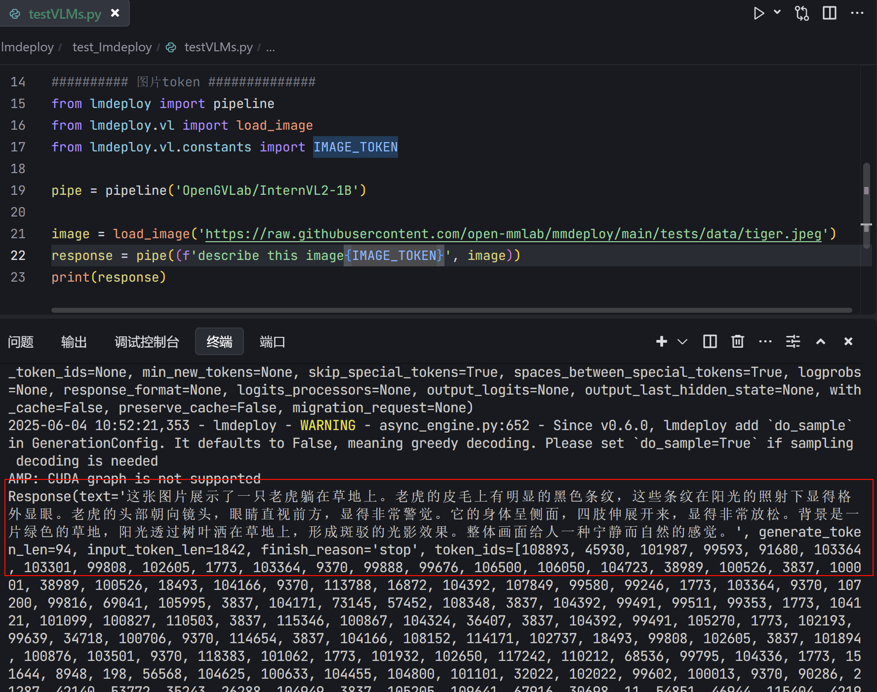 书生大模型第五期-L1G3-LMDeploy 课程实践过程记录-CSDN博客