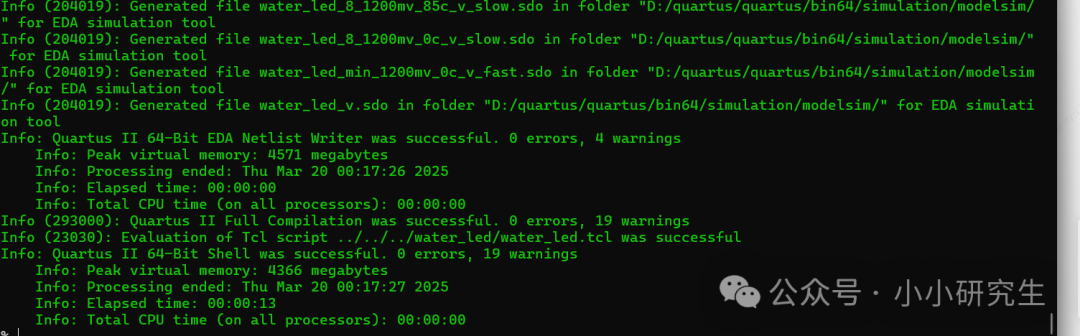 linux和windows系统下执行tcl脚本跑工程-altera-全网最全最细节保姆级教程_window下如何运行tcl命令-CSDN博客