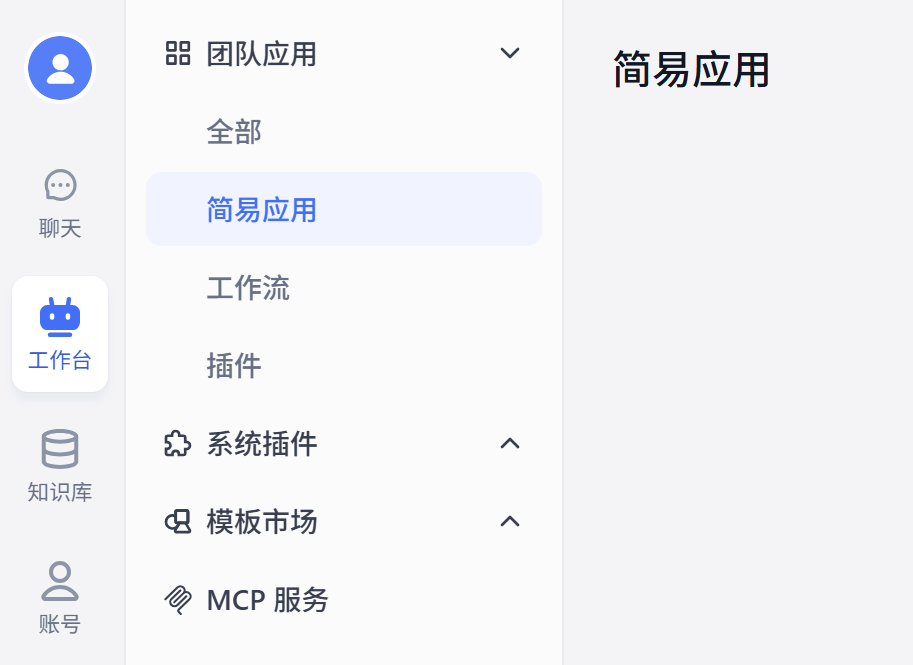 手把手Windows本地部署FastGPT，包含ASR、LLM、TTS完整配置_fastgpt本地部署-CSDN博客