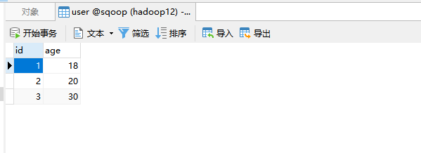 datax急速入门教程（保姆级）_datax教程-CSDN博客