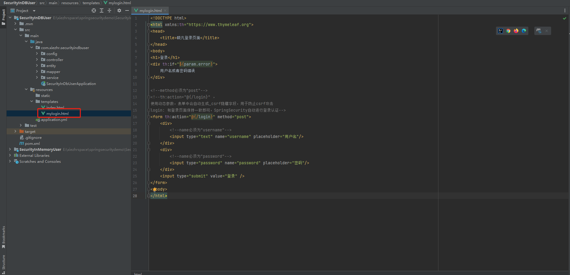 SpringBoot3整合SpringSecurity6(五)自定义登陆页面-CSDN博客