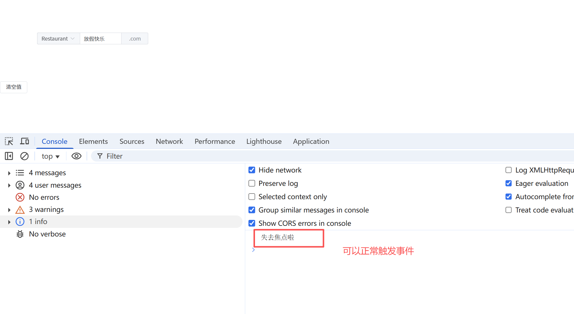 vue3使用h函数如何封装组件和$attrs和props的区别-CSDN博客