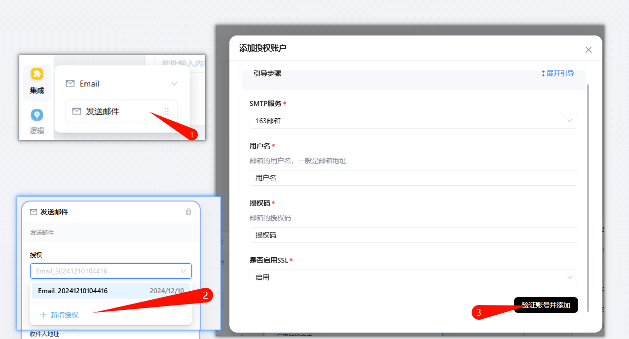 影刀AP社区版怎么调用影刀RPA?-CSDN博客
