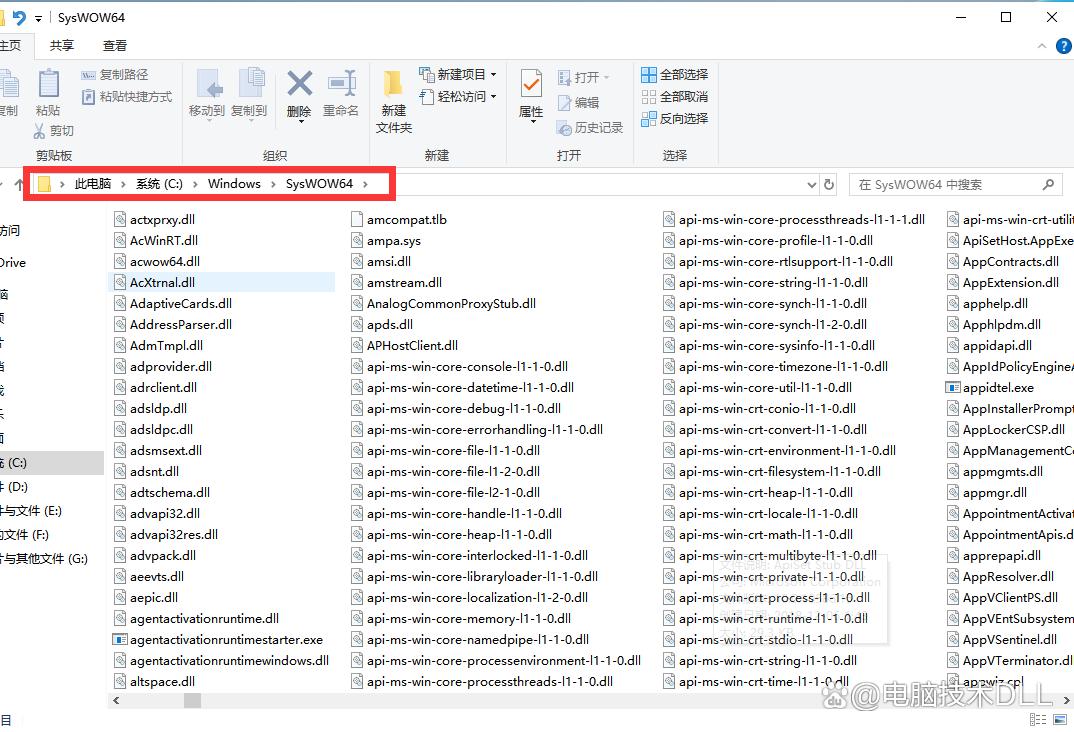 找不到ffmpeg.dll怎么办，全面解析ffmpeg.dll丢失的解决方法-CSDN博客