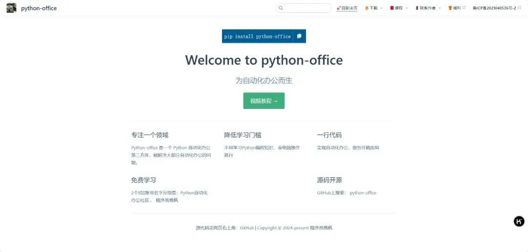 DeepSeek浪潮下如何撑过35岁职场危机？跨界程序员：我不焦虑，40岁就退休｜CodeMaster#3_开源_GitCode-GitCode 开源社区