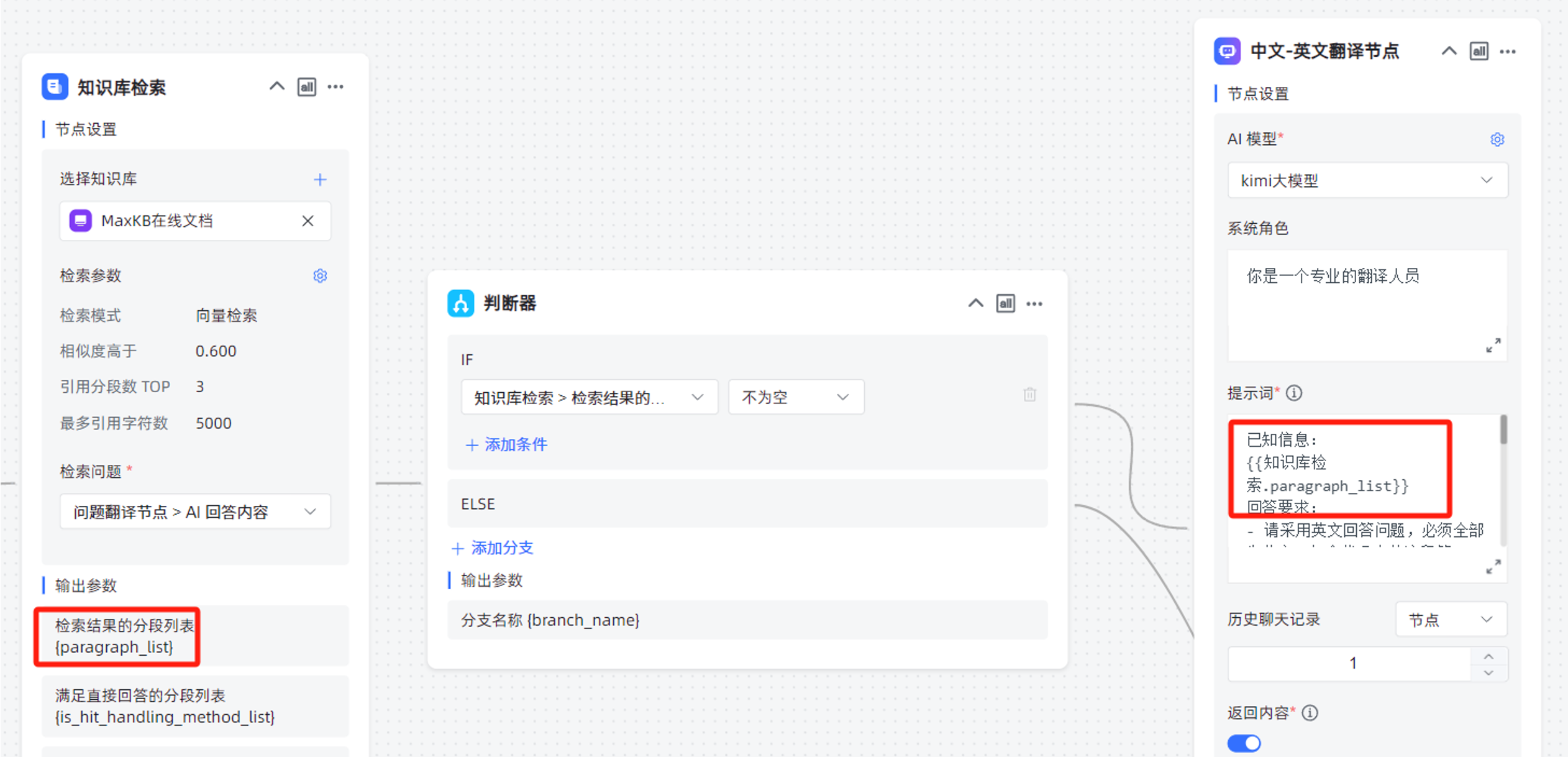 RAG 技术深度剖析及 MaxKB 在企业 AI 落地中的应用策略，大模型入门到精通，收藏这篇就足够了！-CSDN博客