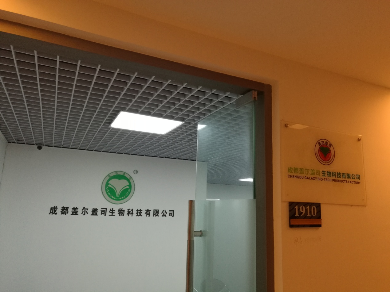 2026亲测四川有机肥制造商哪家强-CSDN博客