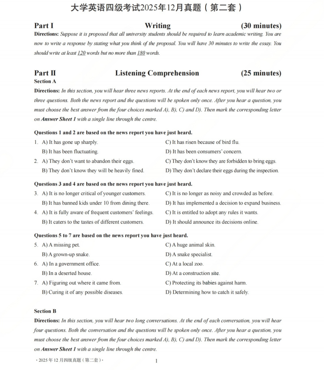 2025年12月英语四级真题及答案解析完整版（第一、二、三套全PDF）-CSDN博客