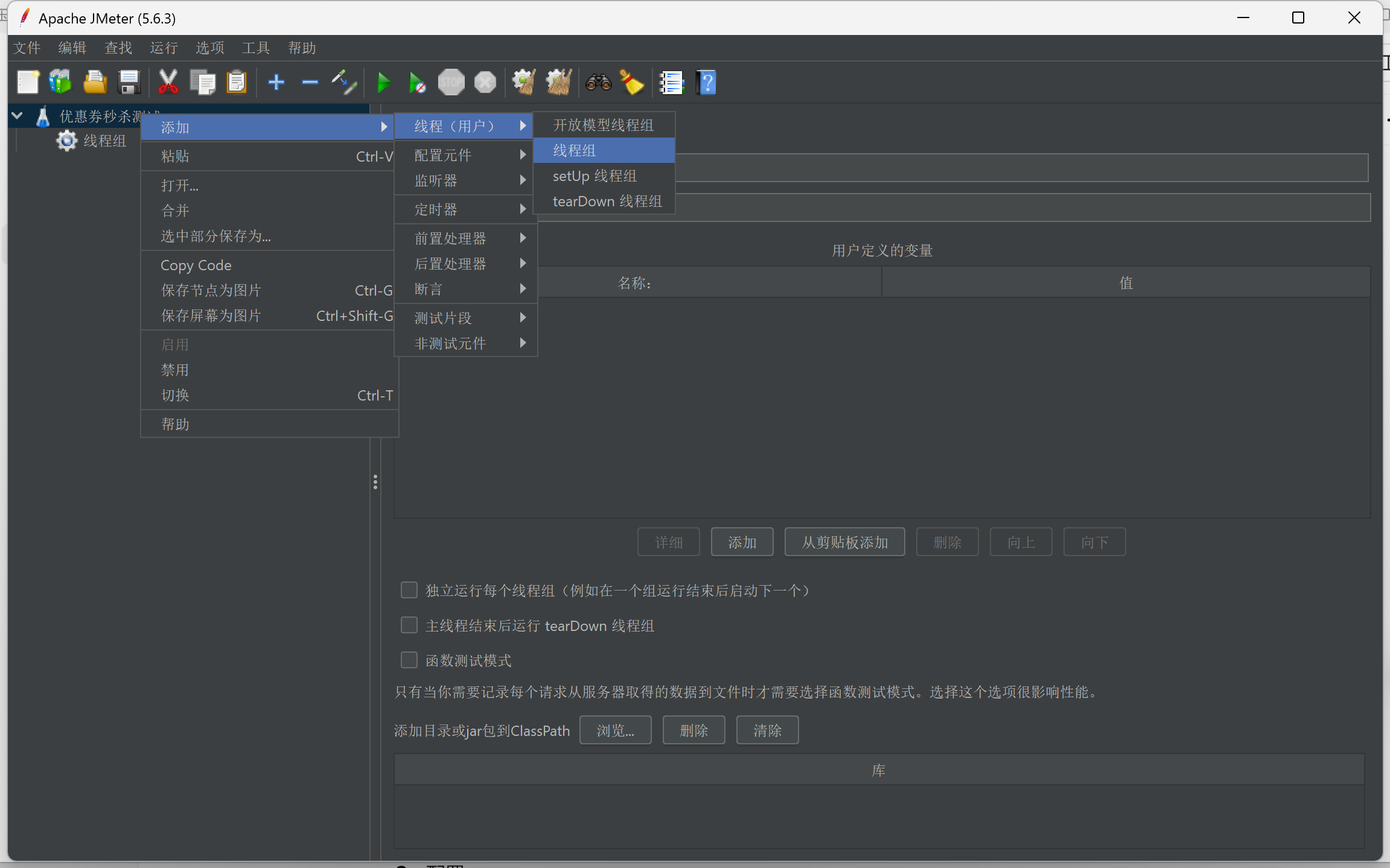 又是秒杀又是高并发，你的接口真的扛得住吗？-CSDN博客