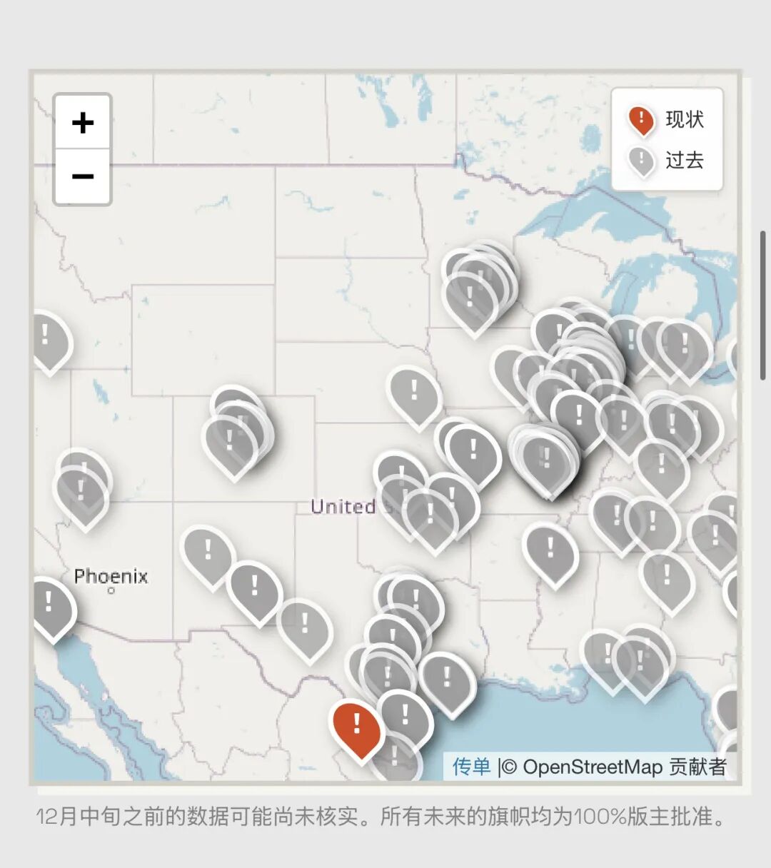 黑客如何反击美国移民及海关执法局（ICE）-CSDN博客