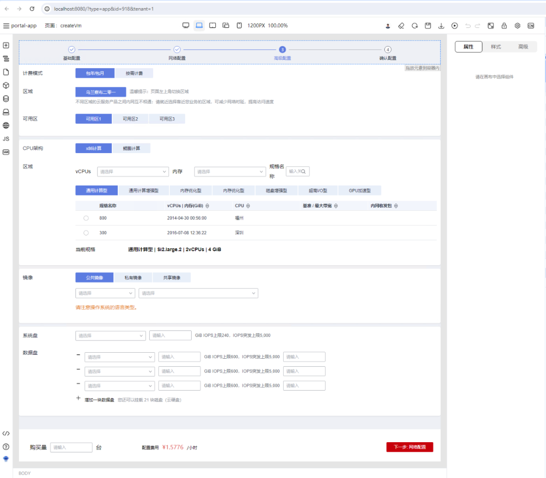 实操上手 TinyEngine 低代码引擎插件化开发-CSDN博客
