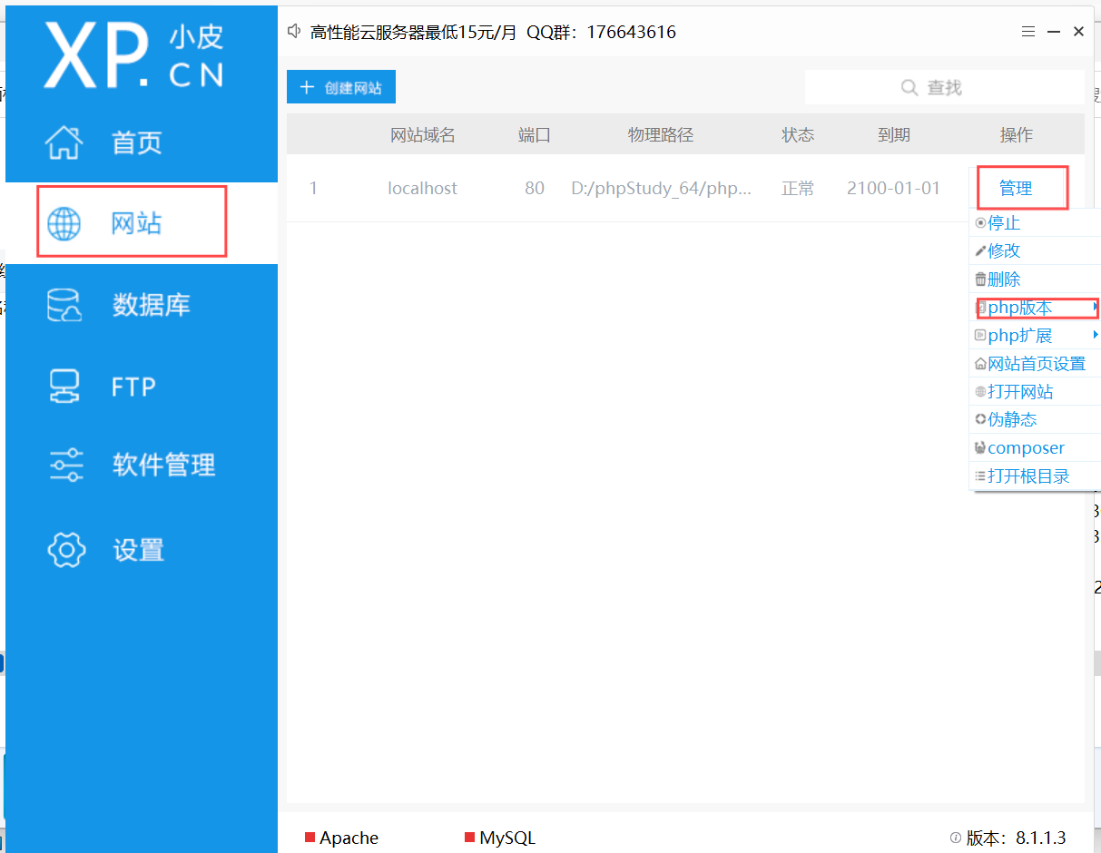 使用phpstudy搭建upload-labs靶场_upload-labs-master windows搭建靶场-CSDN博客