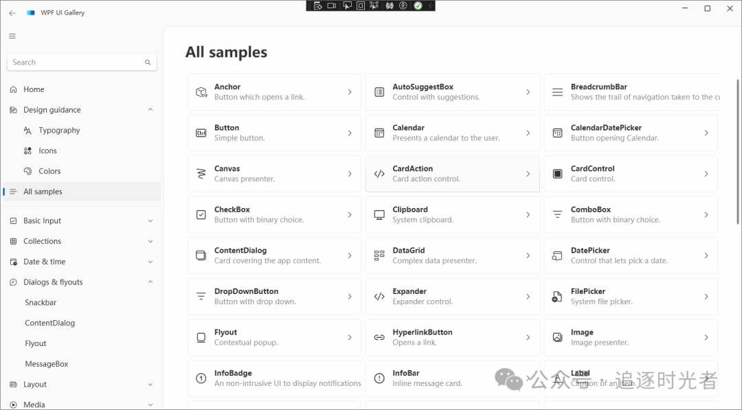 2025年值得推荐的 8 款 WPF UI 控件库_wpf控件库-CSDN博客