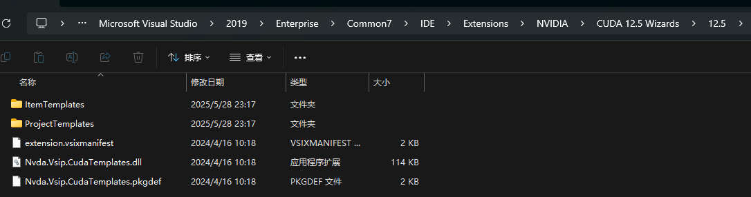 VS2019+CUDA12.5入门-CSDN博客