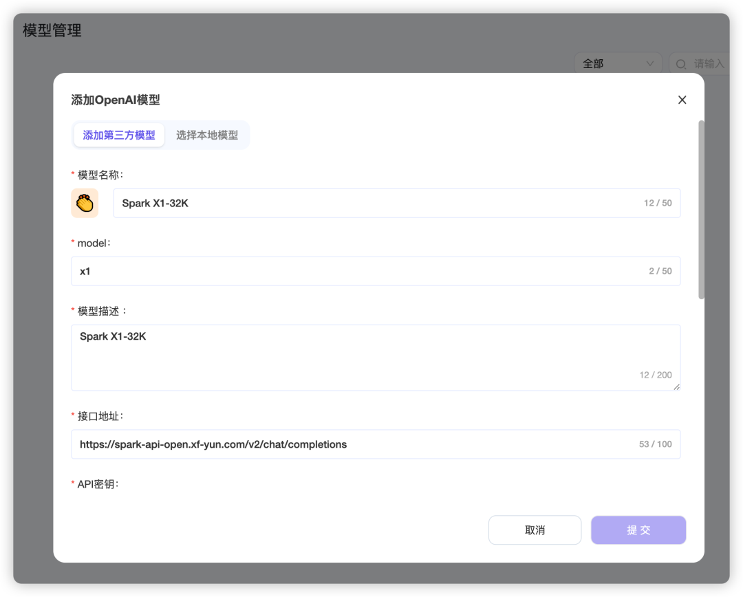 GitHub爆火的开源项目！零代码打造AI应用 - 科大讯飞Astron-Agent本地部署全解析！_科大讯飞的ai开源-CSDN博客