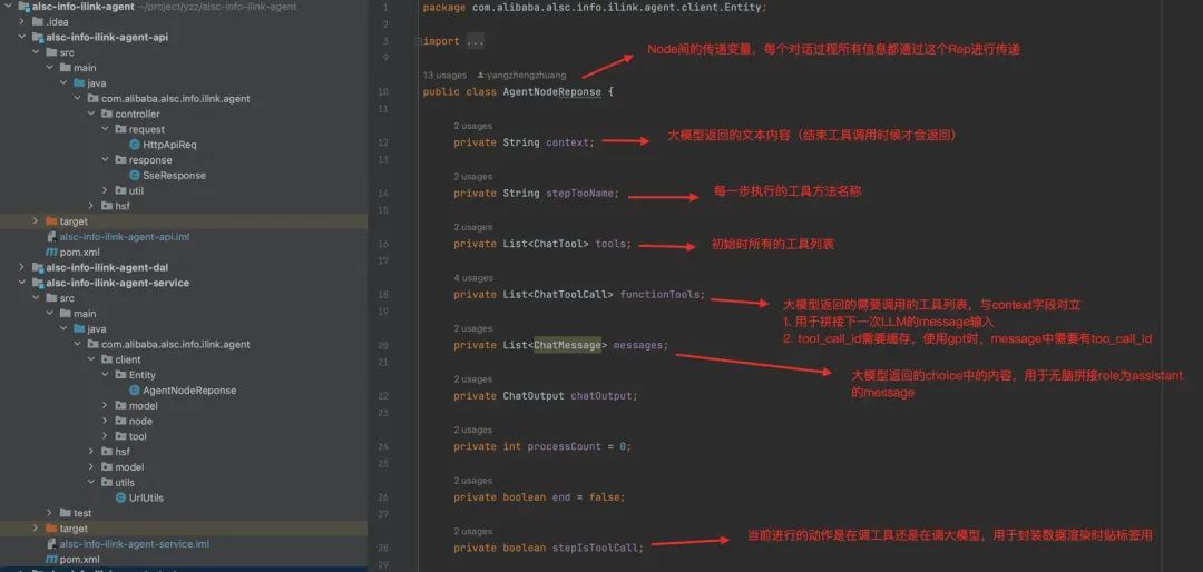 单→多智能体革命！React框架+大模型开发全攻略（附任务调度避坑指南）_大模型react-CSDN博客