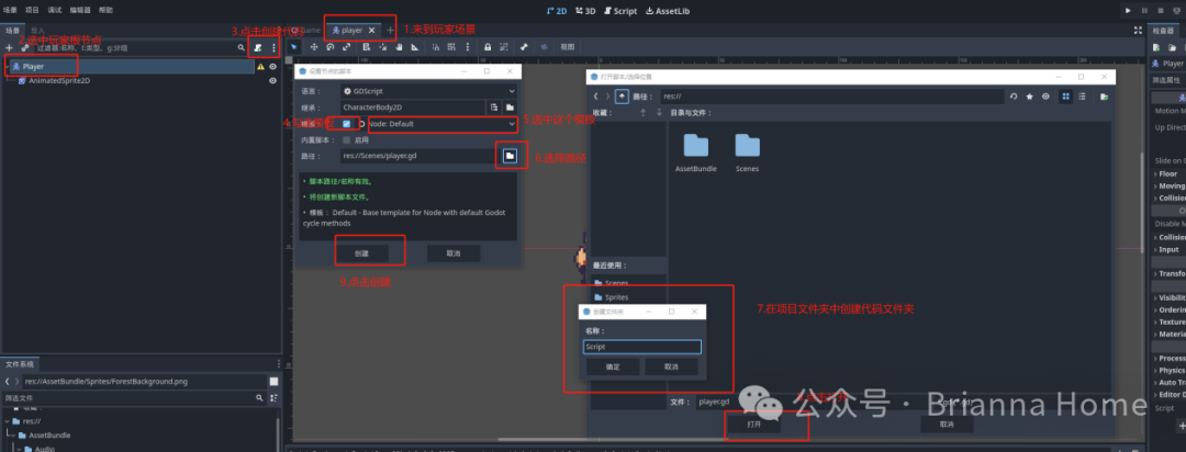 Godot小白7天速成 | 实战篇——GDScript代码_gdscript教程-CSDN博客