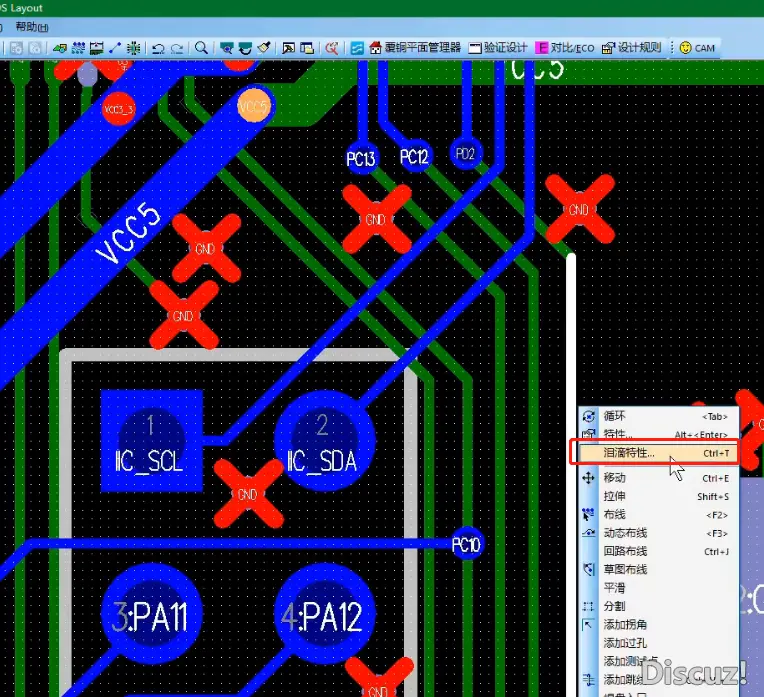 PADS VX2.4 layout布线前的基本规则的设置方法_pads规则-CSDN博客