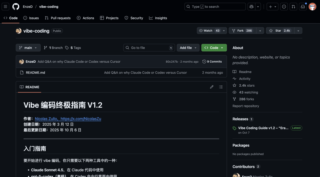挖到 4 个 Vibe Coding 的 GitHub 开源项目，速速收藏。-CSDN博客