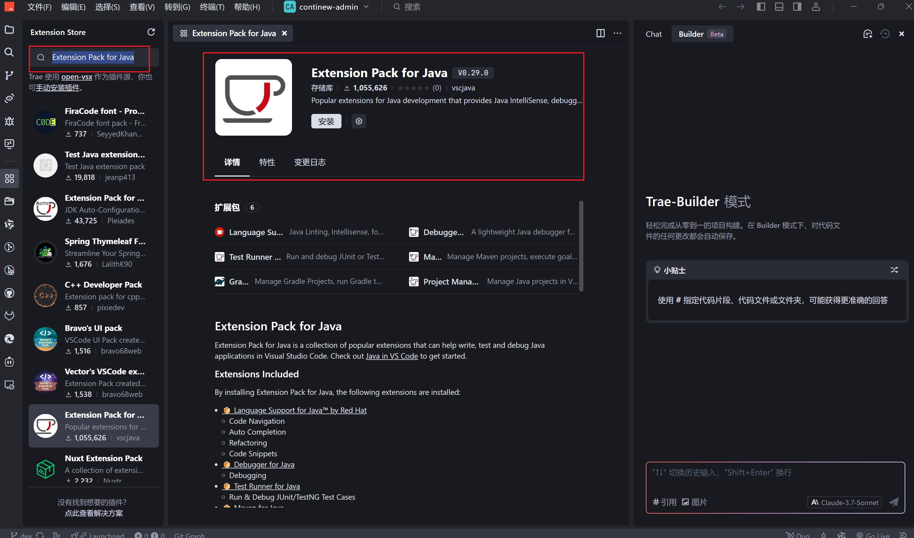Trae使用教程_trae海外版-CSDN博客