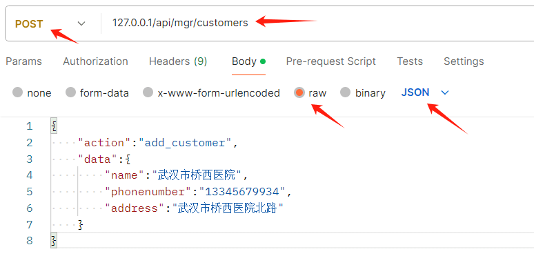 Postman 接口测试_continue using postman with-CSDN博客