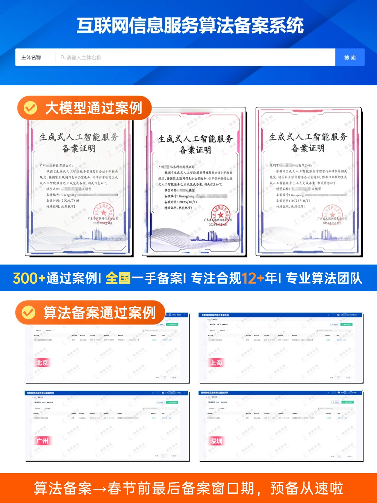 仅调用API 大模型登记怎么做？（2026最新版）-CSDN博客