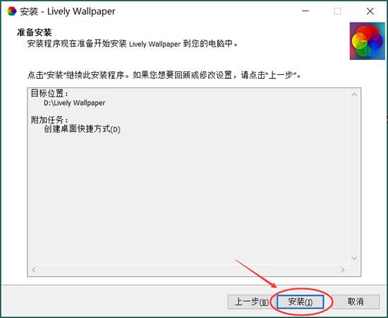 Lively Wallpaper下载保姆级教程（附安装包，动态壁纸神器）_lively wallpaper怎么下载不了-CSDN博客