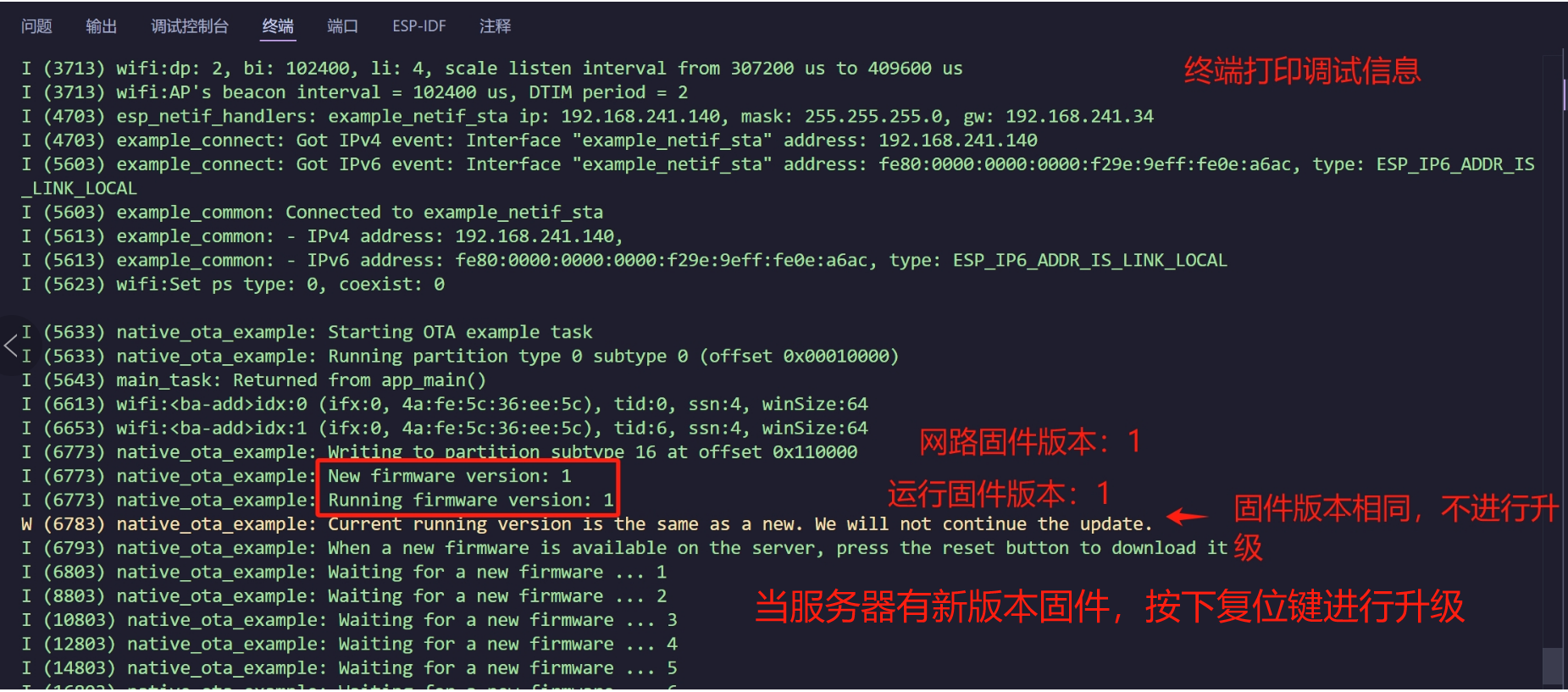 ESP32S3 OTA升级-CSDN博客