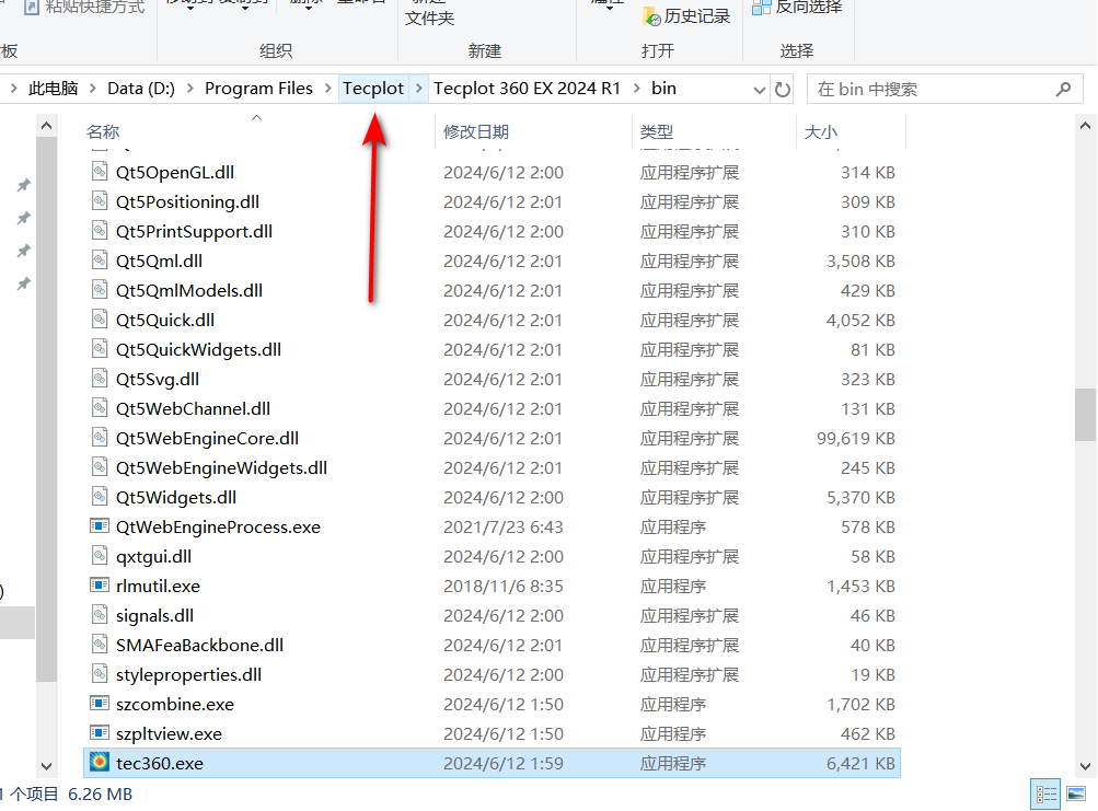 Tecplot 360 EX 2024 R1,安装教程CFD 工程师必备混合绘制 XY/2D/3D 图，科研图表直接达标_tecplot 360 2024-CSDN博客