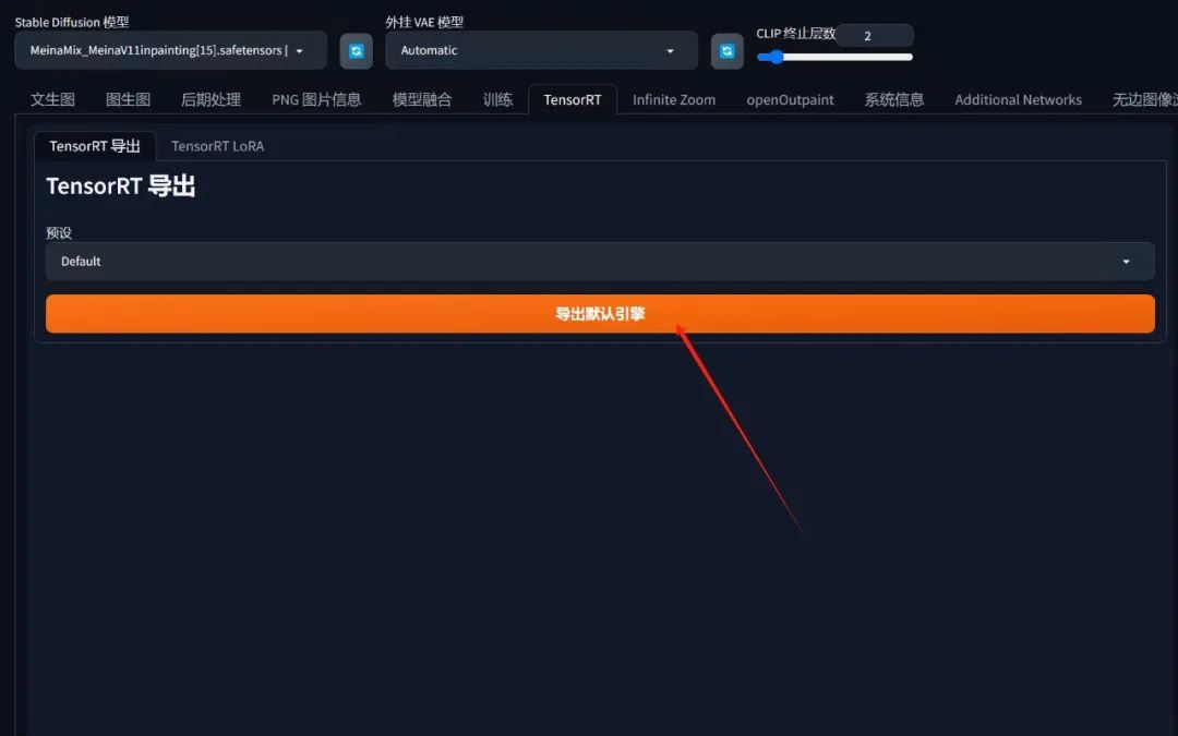 Stable Diffusion WebUI从入门到精通（十八）_sd绘画的tensorrt插件下载-CSDN博客