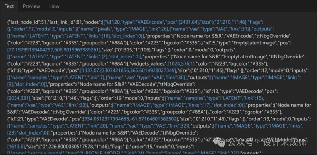 解锁ComfyUI：新手到高手的五级跳_comfyui 加载json配置-CSDN博客