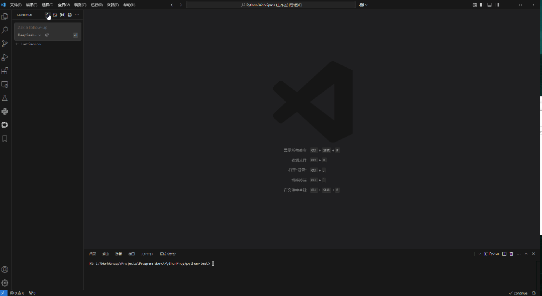 Continue 助攻! VS Code + DeepSeek 解放双手编程_vscode continue deepseek-CSDN博客