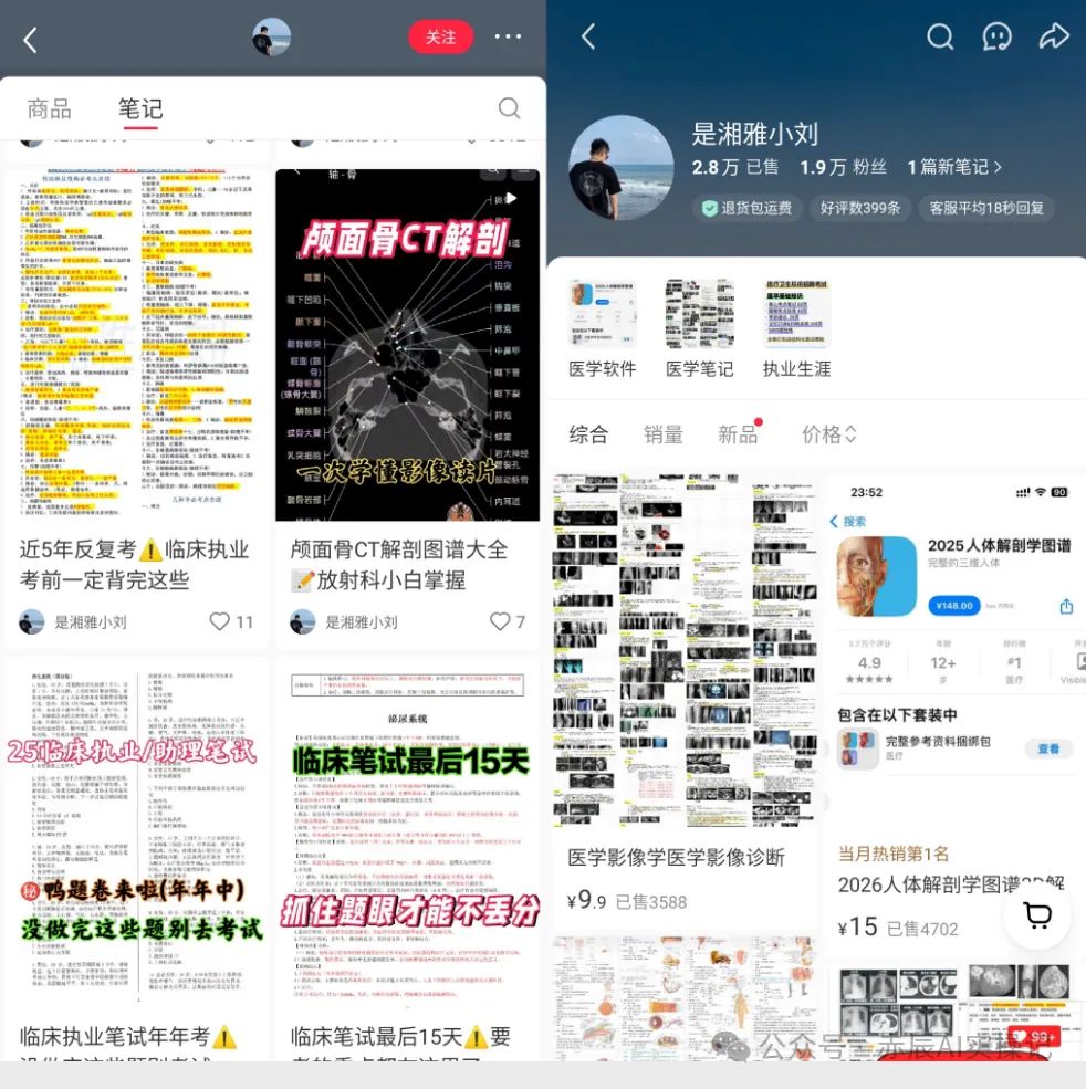 10个冷门小红书虚拟资料赛道，个个爆卖10W+-CSDN博客