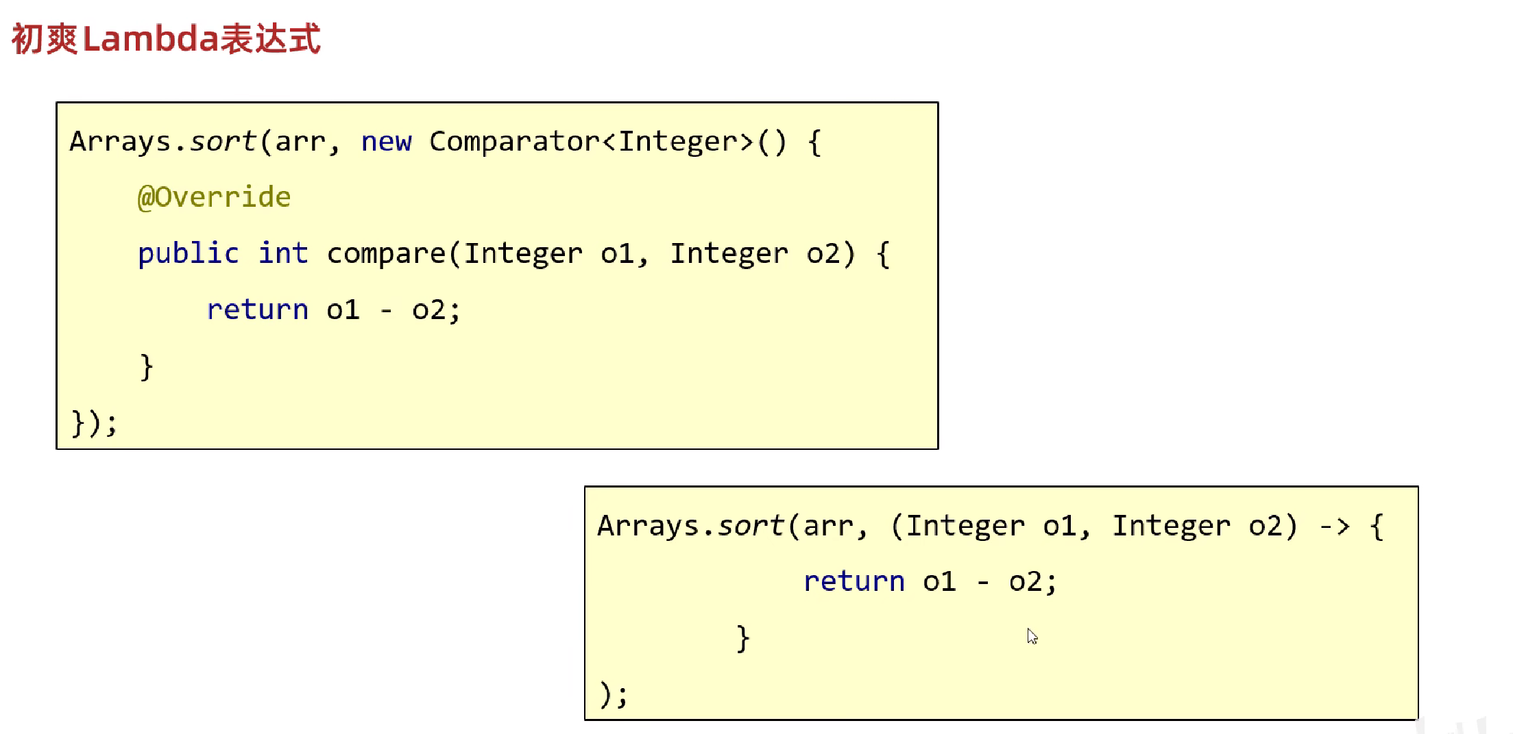 JavaSE---Arrays工具类、Lambda表达式、集合进阶、数据结构、泛型、Set系列集合-CSDN博客