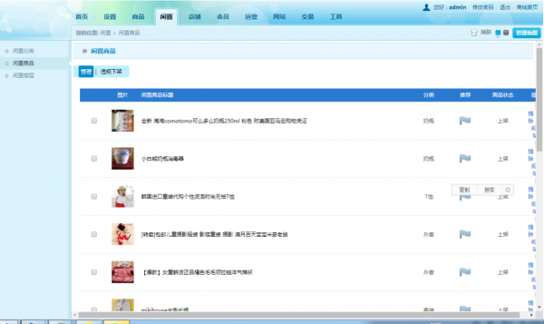 JAVA多用户B2B2C商城系统源码_开源b2b2c商城源码 java-CSDN博客