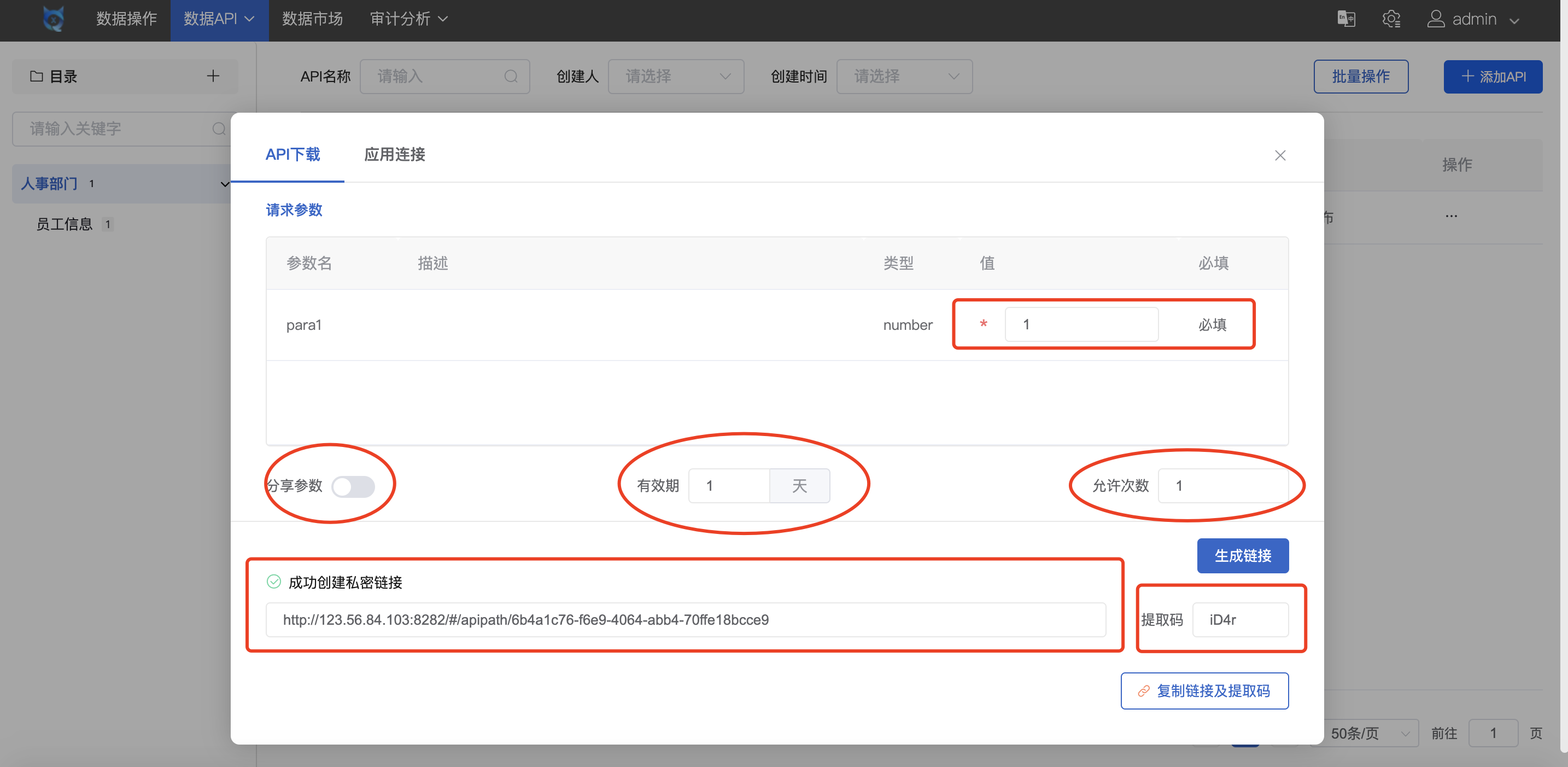 QuickAPI 产品数据API调用指南：三种实用方式详解_quick后台数据中心-CSDN博客