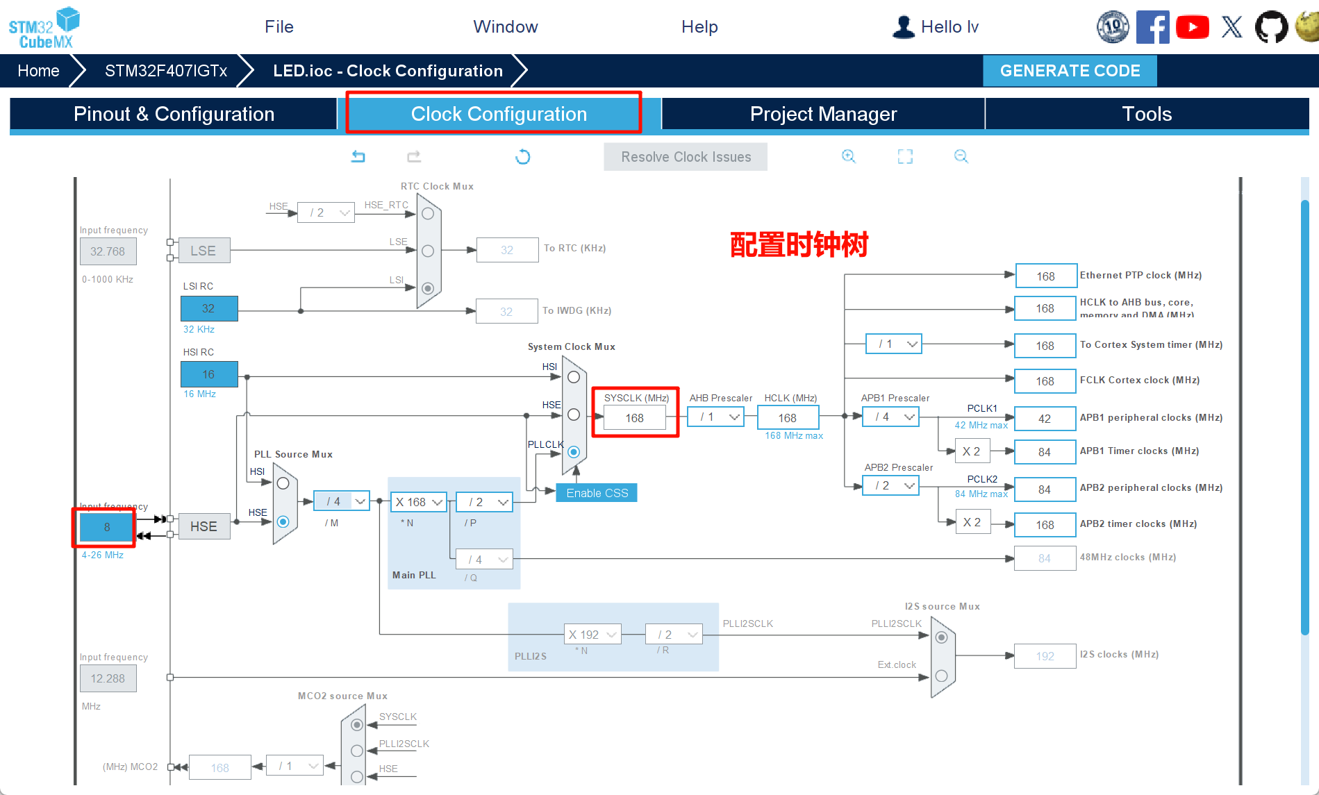 第二期 STM32F407IGT6电机开发板Simulink自动生成代码MBD教程：串口发送实时波形到上位机_stm32407igt6配置文件-CSDN博客