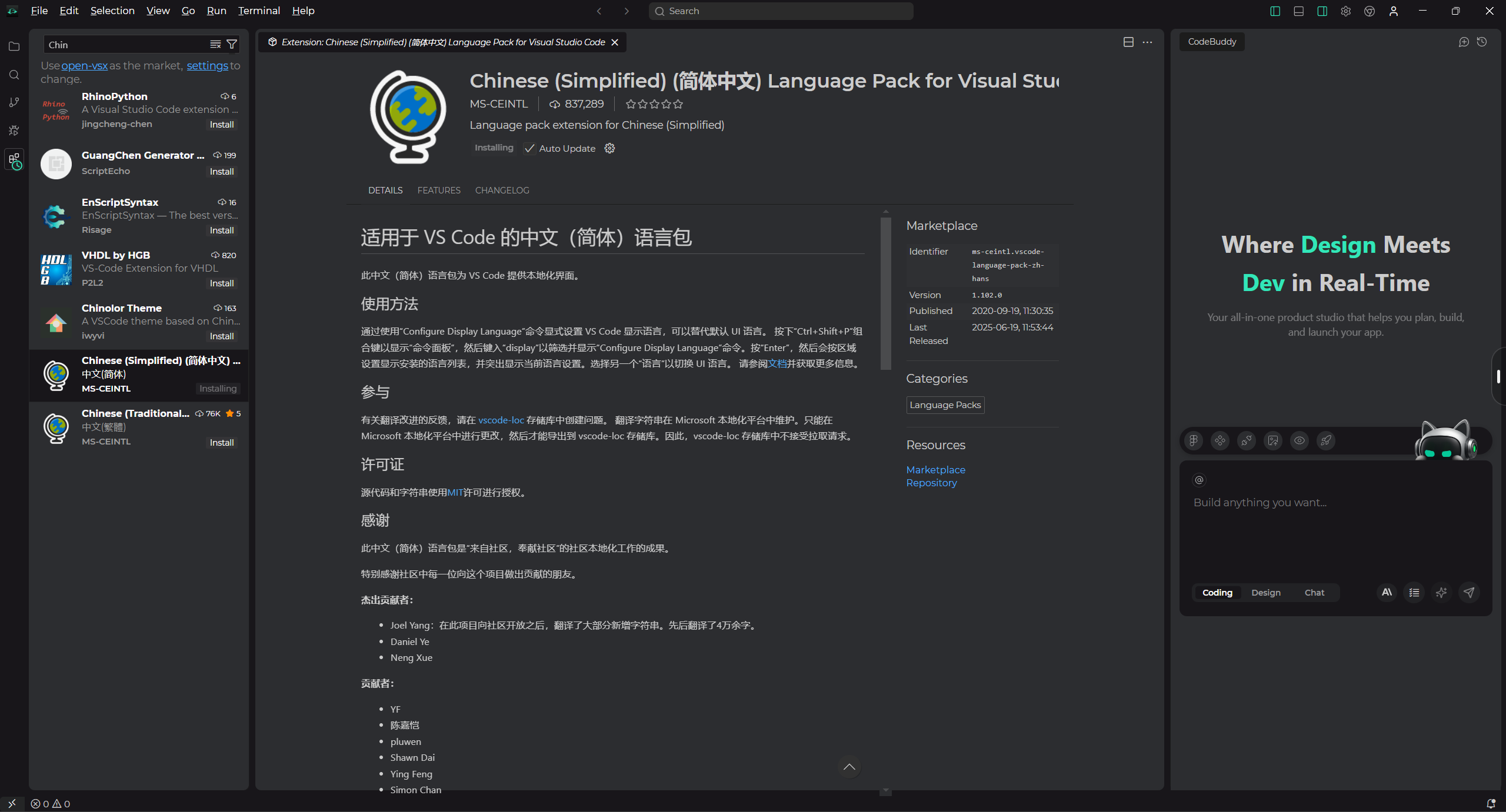 开发新手部署环境困境与CodeBuddy解决方案的实践验证_codebuddy select registration region to get starte-CSDN博客