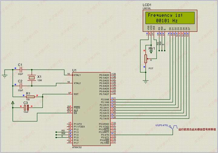 基于51单片机频率计仿真—LCD1602_51单片机仿真频率计-CSDN博客