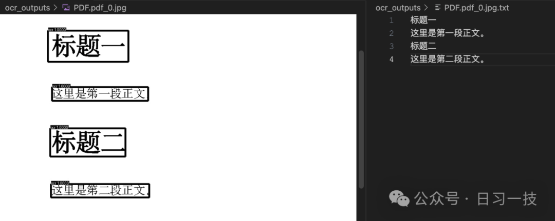 深入RAGFlow：DeepDoc的视觉处理技术，原来是这样工作的！-CSDN博客