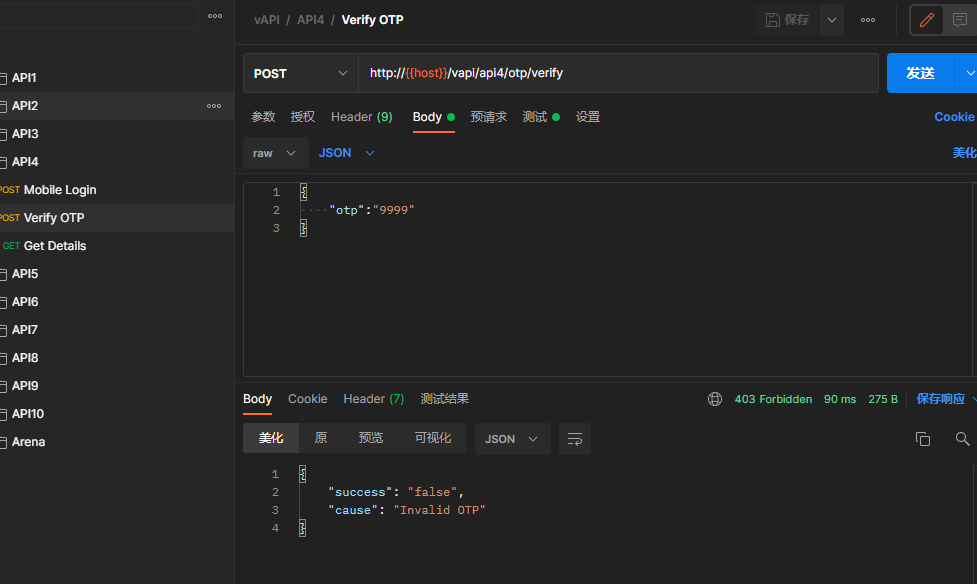 vAPI靶场搭建及通关思路-CSDN博客